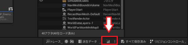【UE5】Live Codingでビルドする際の注意点 | OX ENGINEER STUDIO | C&R Creative Studios
