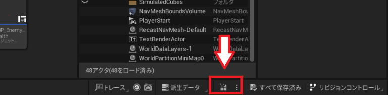 【UE5】Live Codingでビルドする際の注意点 | OX ENGINEER STUDIO | C&R Creative Studios
