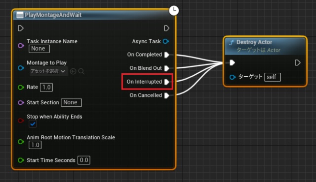 【UE5】プレビューを停止すると「Assertion failed: bRegistered」とエラーメッセージが出てエディタが強制終了する現象 | OX ENGINEER STUDIO ...