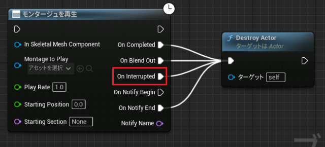 【UE5】プレビューを停止すると「Assertion failed: bRegistered」とエラーメッセージが出てエディタが強制終了する ...