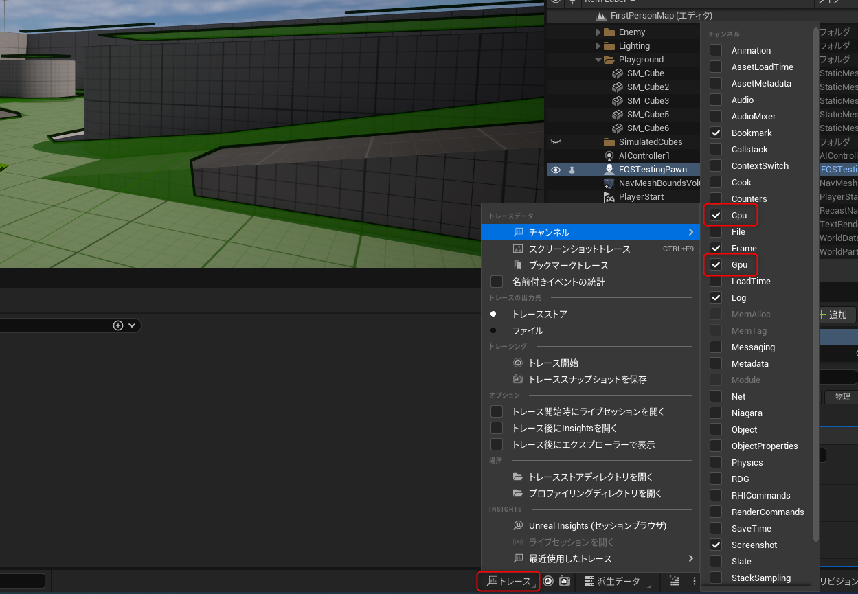 【UE5】Unreal Insightsを使ってみた | OX ENGINEER STUDIO | C&R Creative Studios